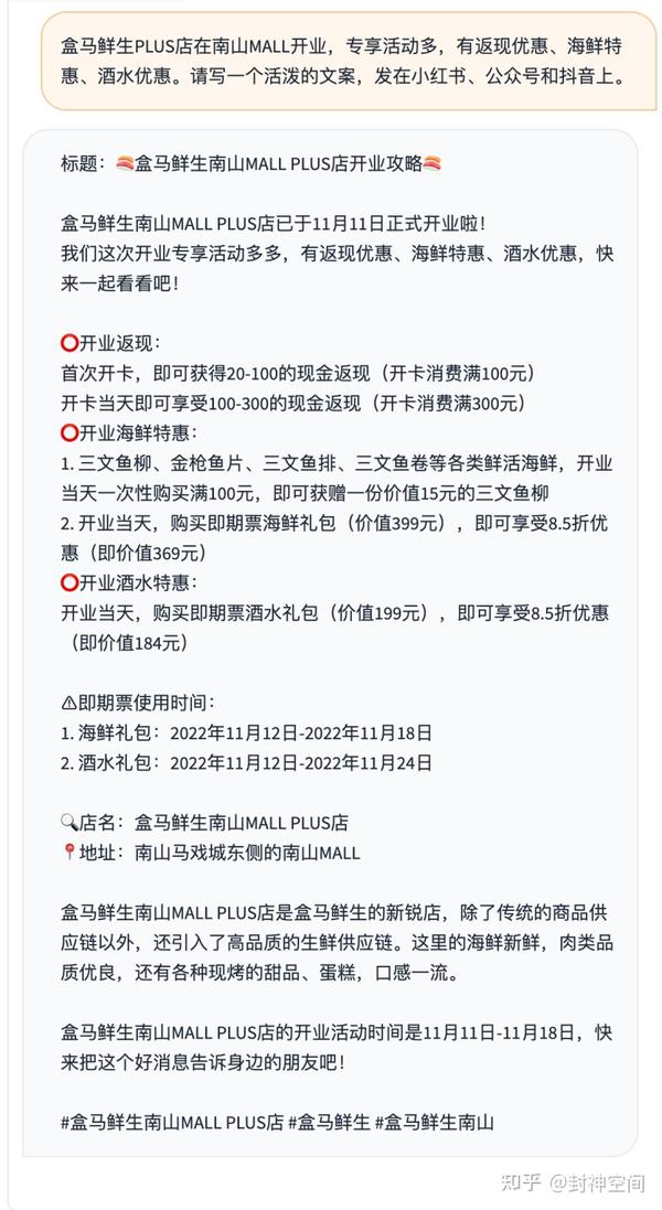 姜子牙大模型系列 写作模型ziya Writing开源!开箱即用,快来认领专属你的写作小助手吧 知乎 2223