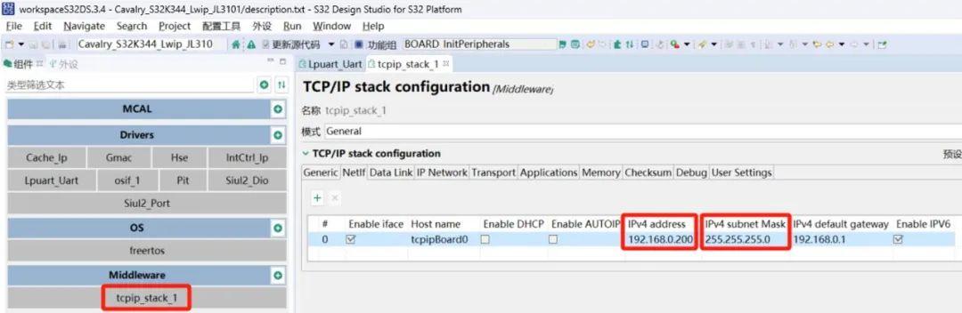 【S32K 进阶之旅】 NXP S32K3 以太网 RMII 接口调试（3） - 知乎