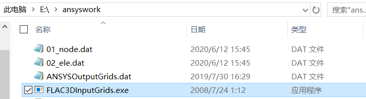 咸鱼的ANSYS建模导入FLAC3D - 知乎