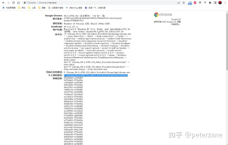 Vue.js is detected on this page的解决方法 - 知乎