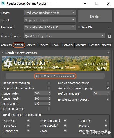 Octane for 3ds max 入门教程 - 知乎