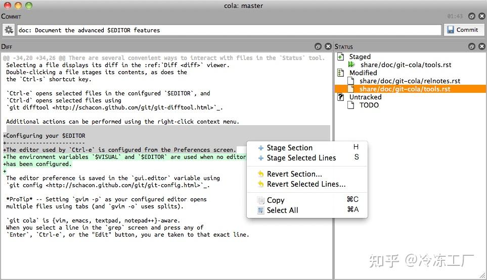 Linux 用户必备的 Git 图形化工具 - 知乎