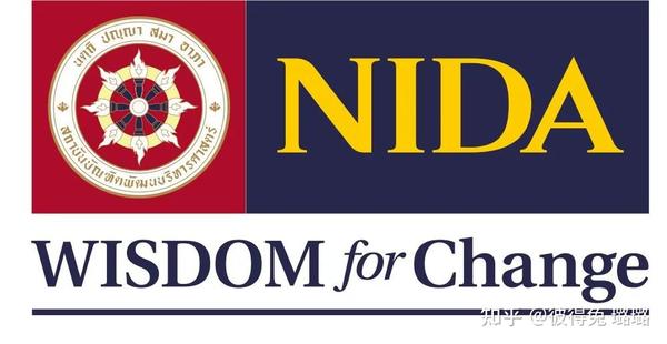 泰国国立发展管理学院（National Institute of Development Administration，简称：NIDA学院） - 知乎
