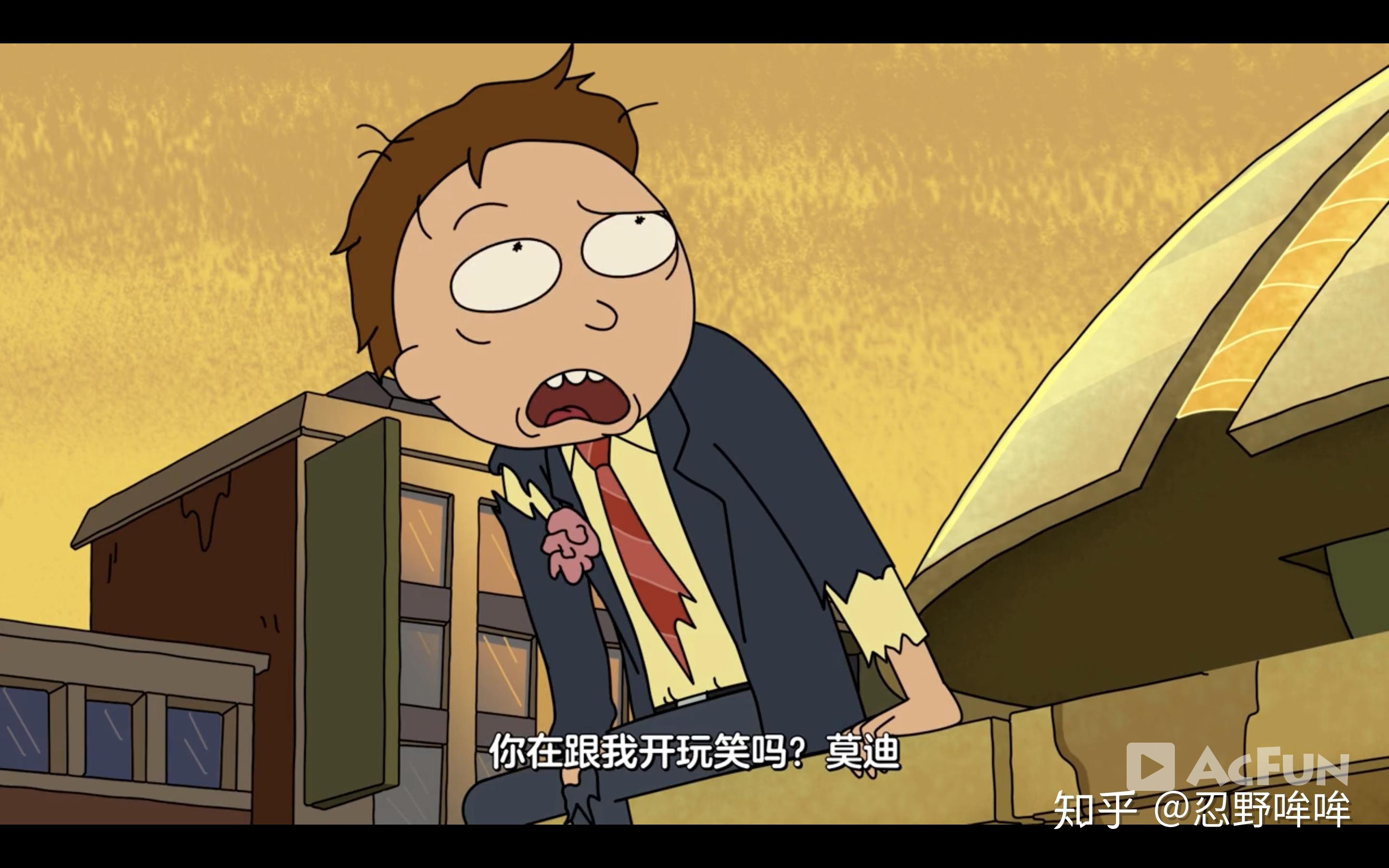 Rick and Morty S01E06 - 知乎