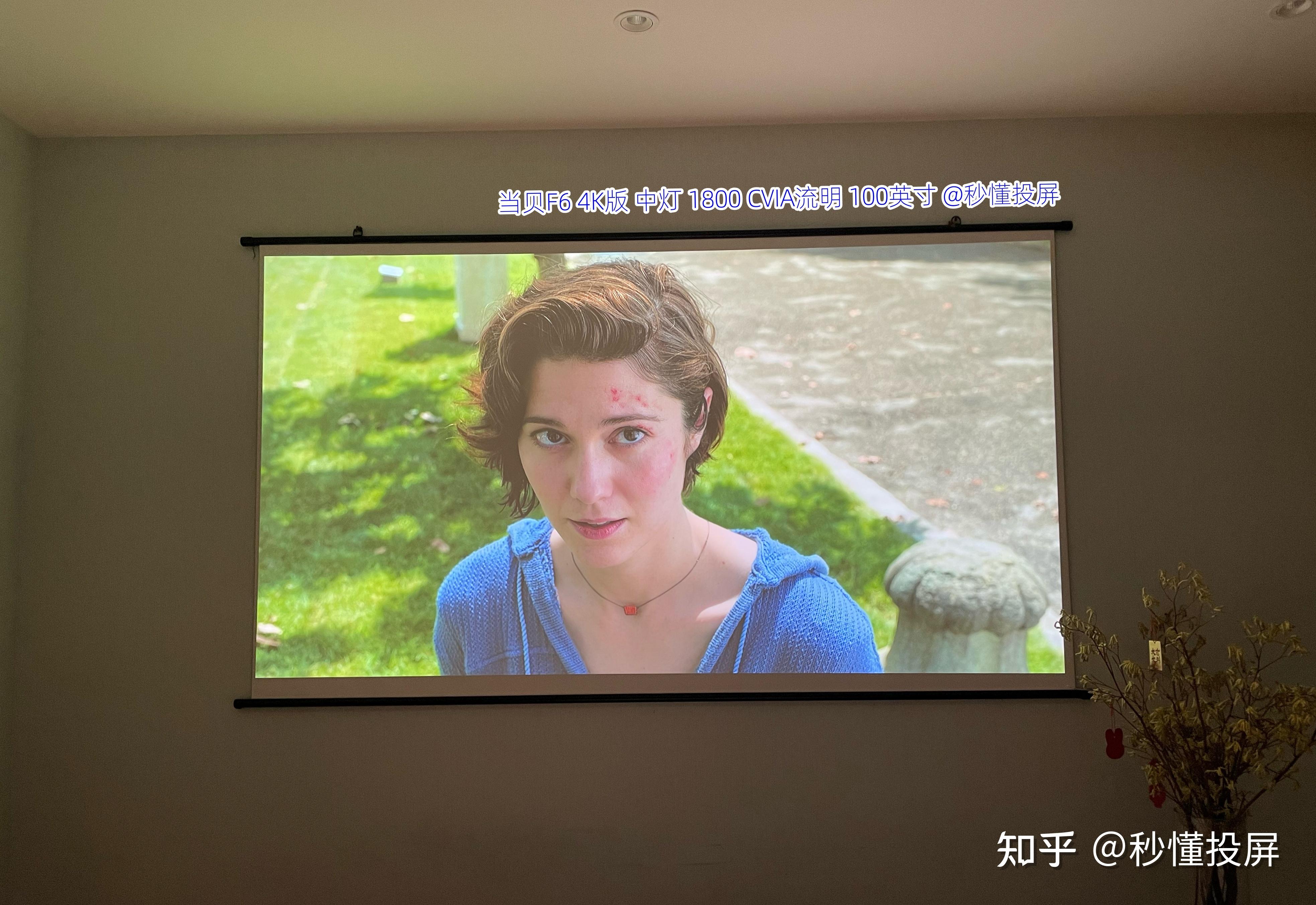 当贝F6测评，家用4K投影又一劲敌！6GB内存亮度高画质好，降价后更值得买？投影博主深度测评