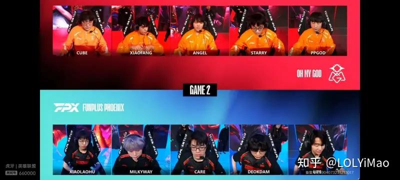 FPX 2-0 OMG：下路组合Carry全场，FPX团战精彩发挥拿下比赛 - 知乎