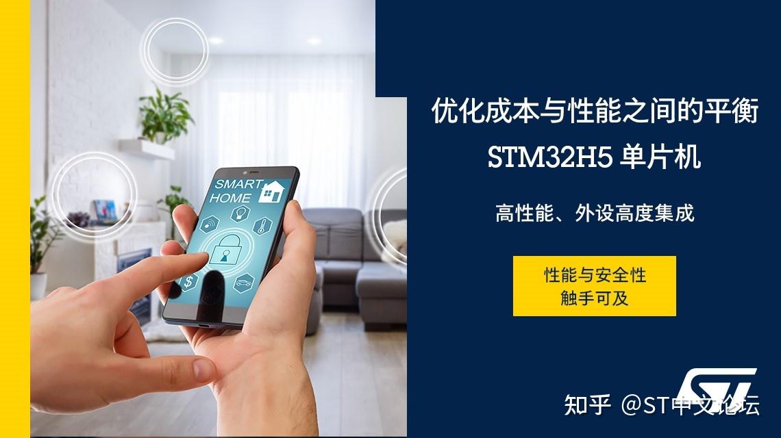 寻找高性能mcu Arm® Cortex® M33内核 高达250mhz主频的组合了解一下! 知乎