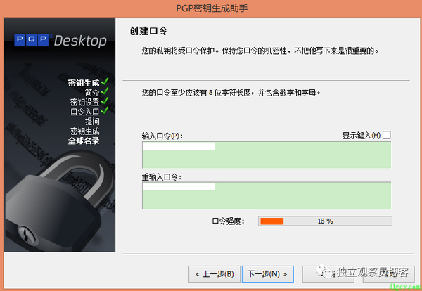 『网络安全』使用 PGP 实现电子邮件安全 - 知乎