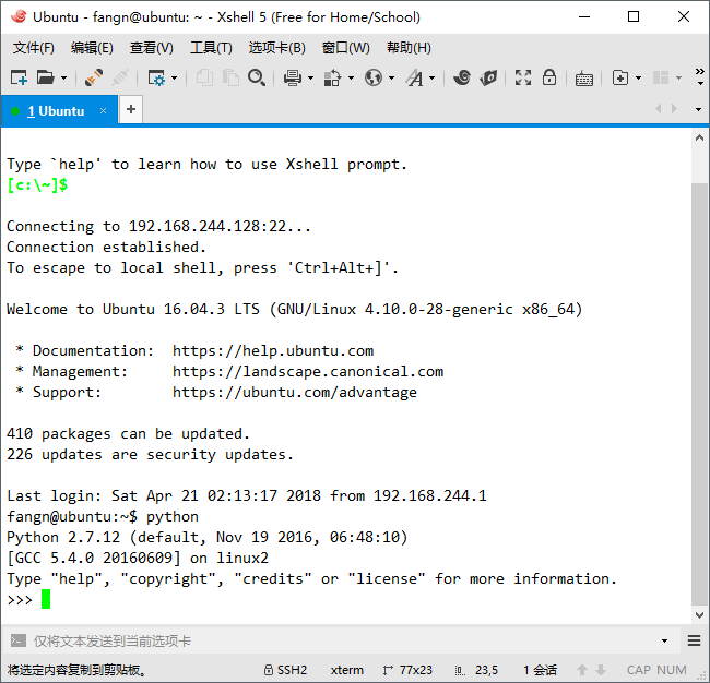 使用Xshell对本地虚拟机上的Linux进行管理 - 知乎