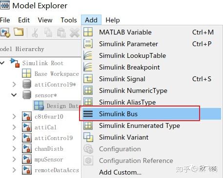 simulink bus总线创建方法（2） - 知乎