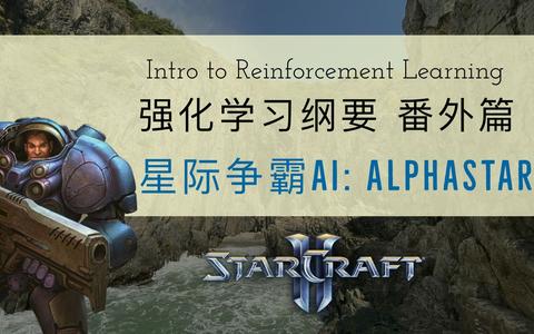 多智能体强化学习路线图 (MARL Roadmap) - 知乎