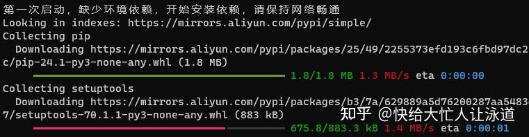 python嵌入式打包，解决大型库打包难题 - 知乎