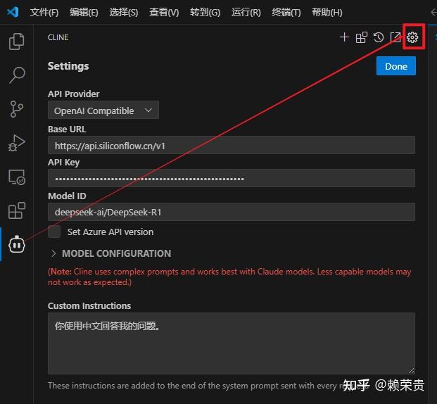 Visual Studio Code + Cline 实现AI自动编程 - 知乎