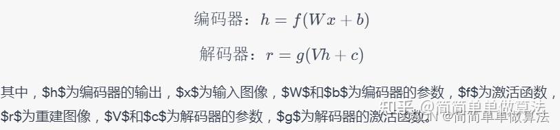 基于autoencoder自编码器的人脸识别matlab仿真 知乎