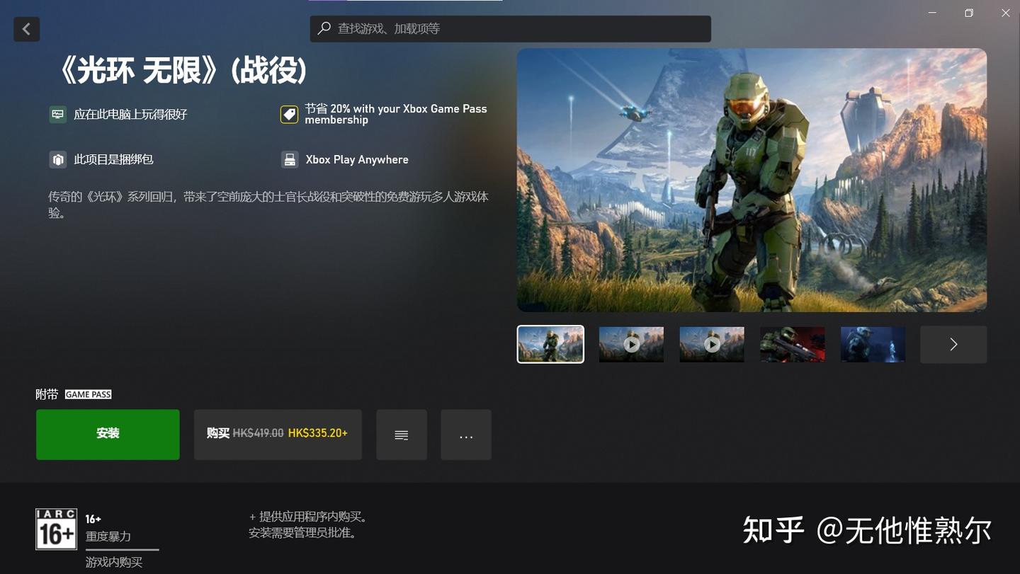 XGPU云游戏体验（二） - 知乎