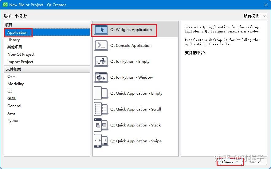 学习QT之解决方案和项目结构 - 知乎