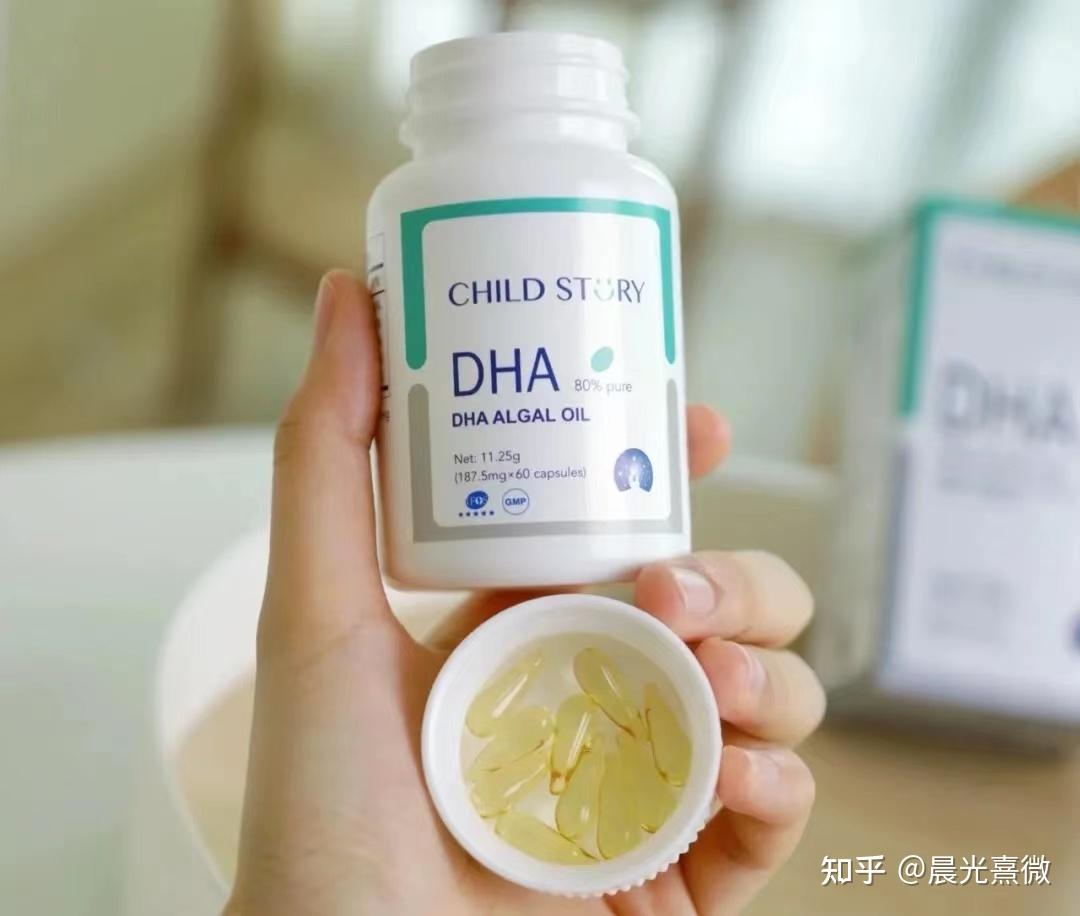 婴儿DHA什么牌子好？婴儿DHA推荐 - 知乎