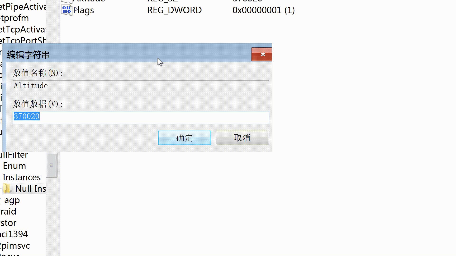 文件注册表过滤驱动-Minifilter - 知乎