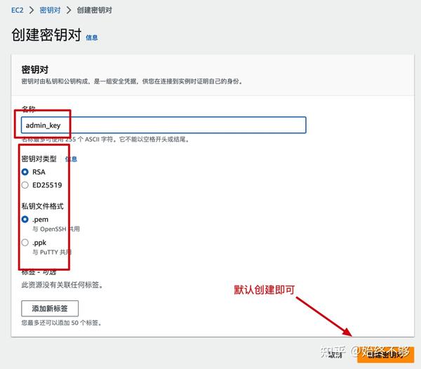 不会配置aws服务器？从0-1教你配置aws服务器 - 知乎