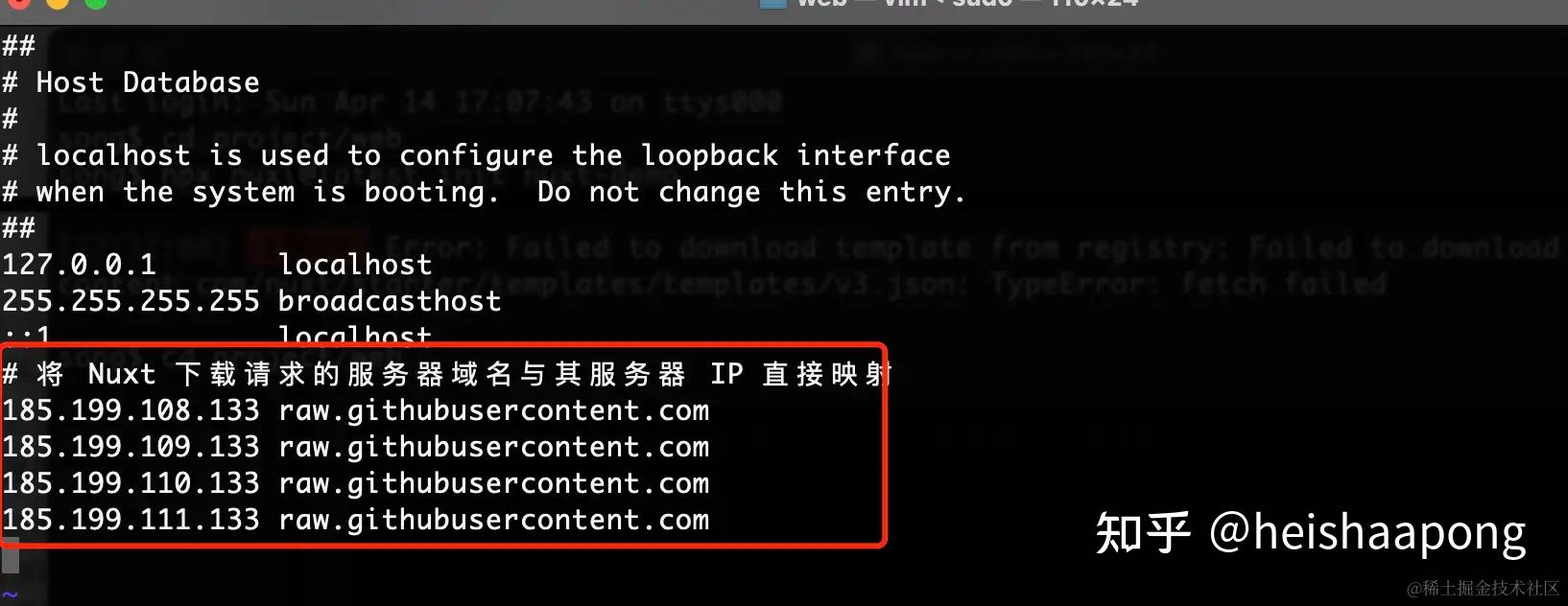 nuxtjs 3.x 版本创建项目提示Error: Failed to download template from registry: Failed to download - 知乎