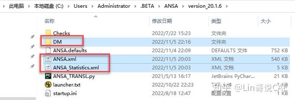 Hypermesh /Ansa：工作效率提高十倍的鼠标和键盘快捷键设置技巧 - 知乎