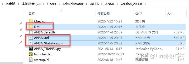 Hypermesh /Ansa：工作效率提高十倍的鼠标和键盘快捷键设置技巧 - 知乎