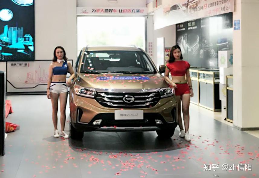 信阳首批｜全新祺云概念智慧SUV—传祺GS4交车仪式圆满落幕 - 知乎