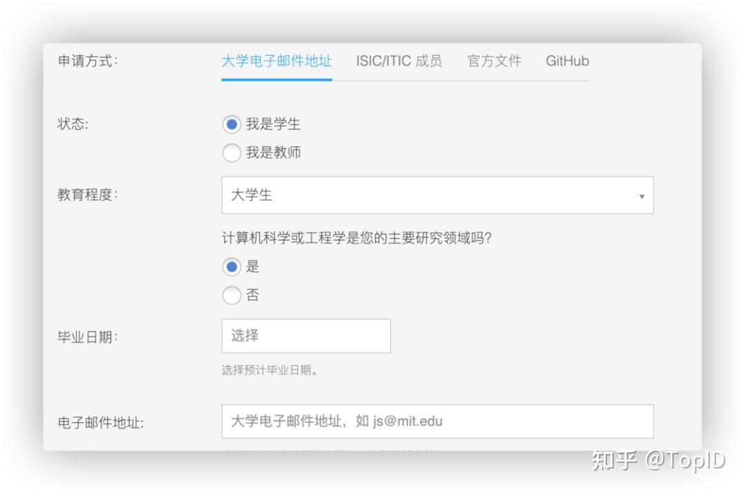 教育邮箱 / 学生邮箱 / EDU Email，到底能享受哪些免费 & 优惠政策 ？帮你省下几千块【最关键是持续更新】 - 知乎