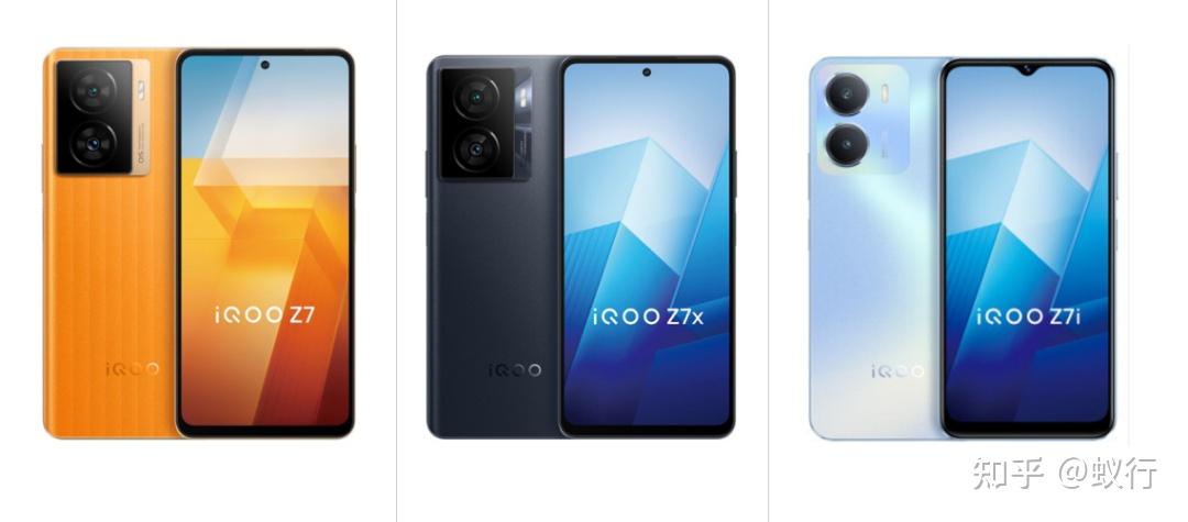 如何评价iQOO Z7系列，iQOO Z7i，iQOO Z7X和iQOO Z7选哪个？ - 知乎