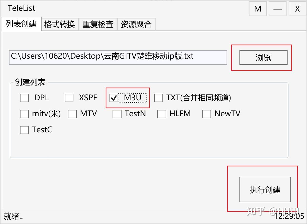 进阶教程：Emby-IPTV直播源 - 知乎