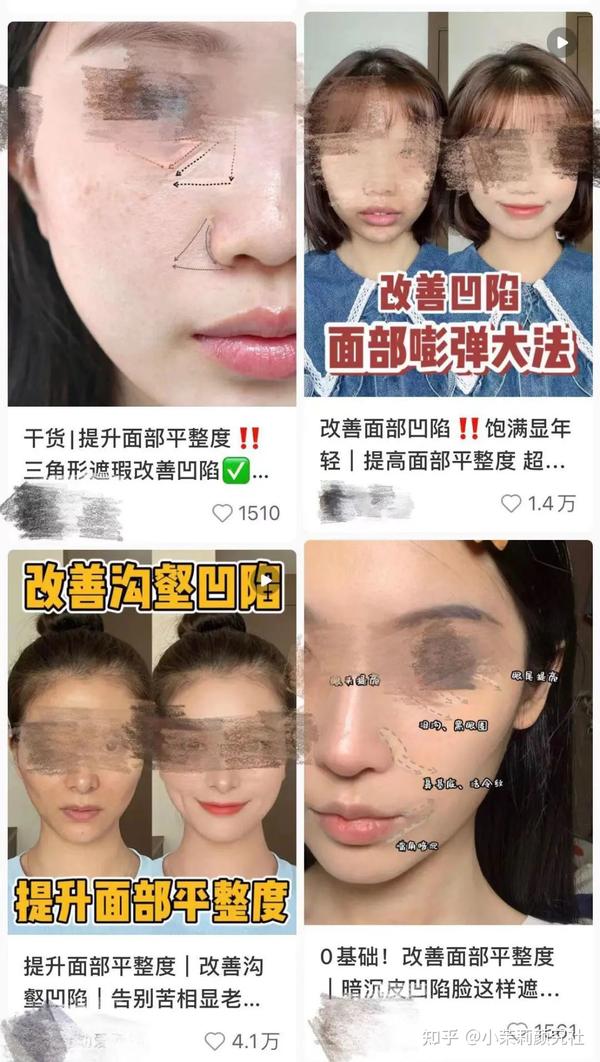 不整容 ！不p图！想要更显幼态，就要提高面部平整度！ 知乎