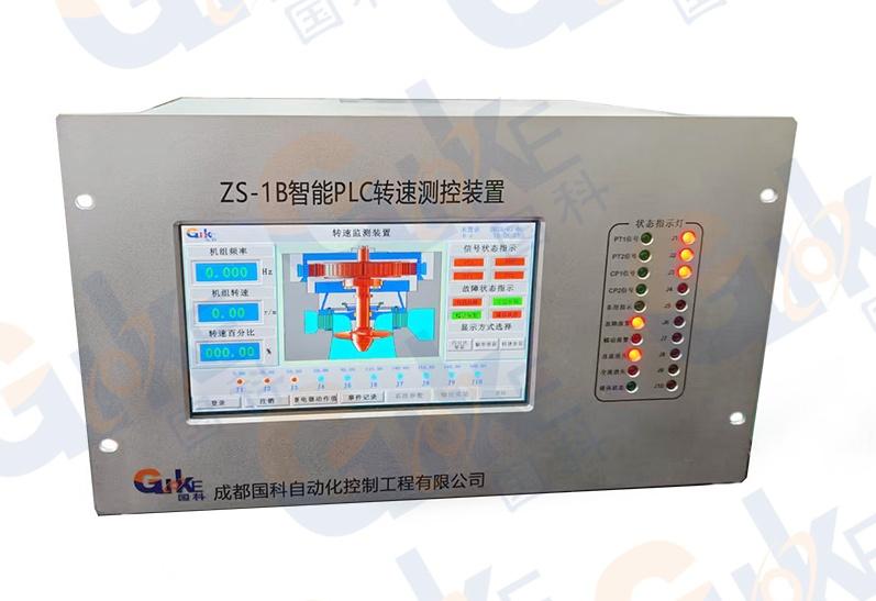 新品上市：国科（GUOKE）智能PLC转速测控装置 - 知乎
