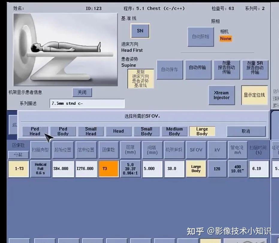 CT的扫描野和显示野 - 知乎