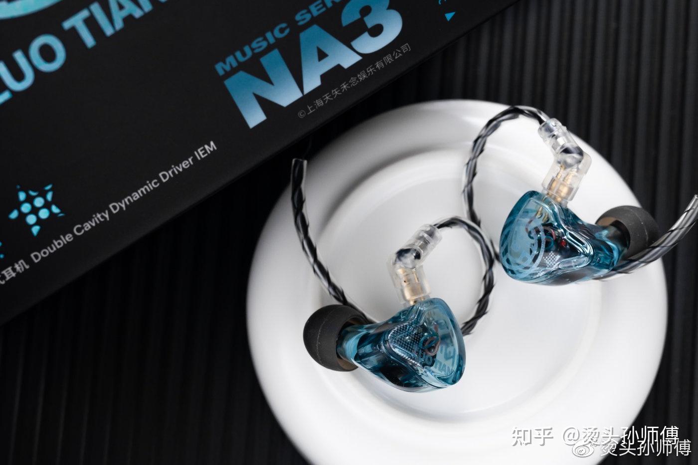 NFAudio NA3洛天依联名版评测：是二次元情怀，更是实力 - 知乎