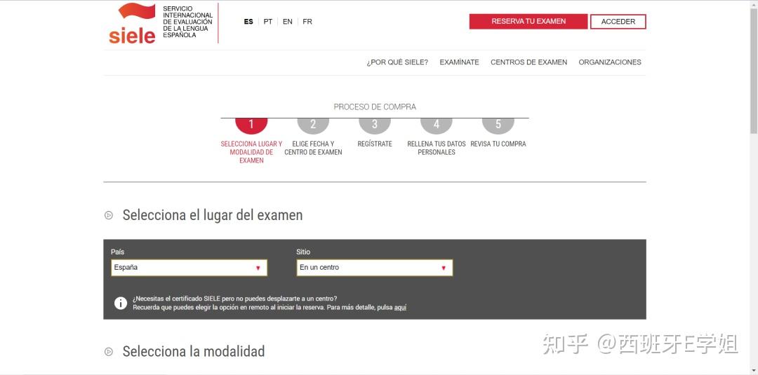 如何报名SIELE，什么时候考试？ 艾利特也能考SIELE！ - 知乎