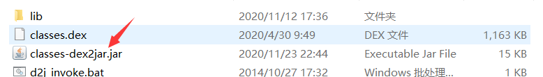 关于apk反编译d2j-dex2jar classes.dex失败的几种方法 - 知乎