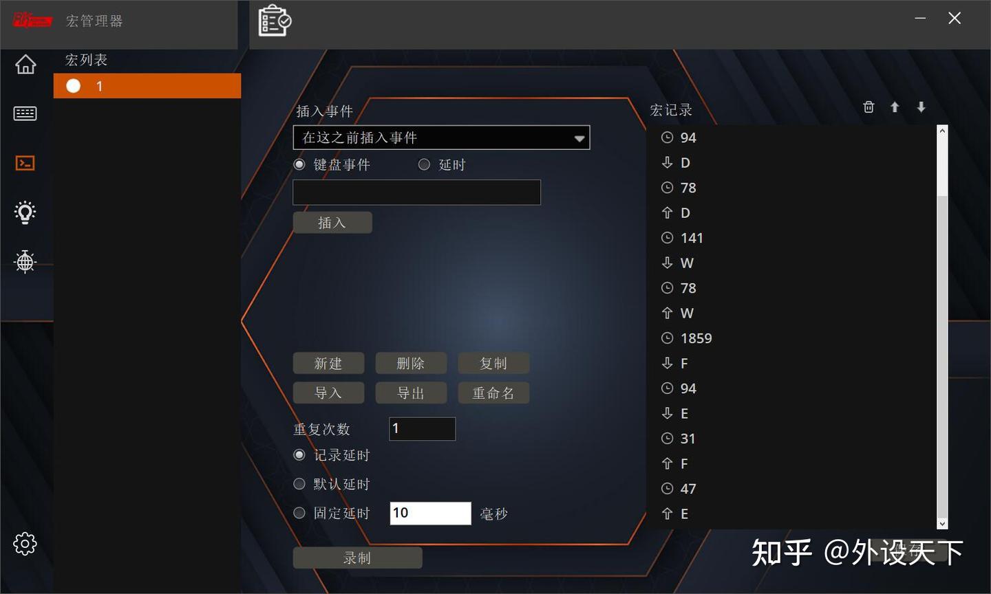 一卷到底，HIFI到底，RK R98三模机械键盘评测 - 知乎