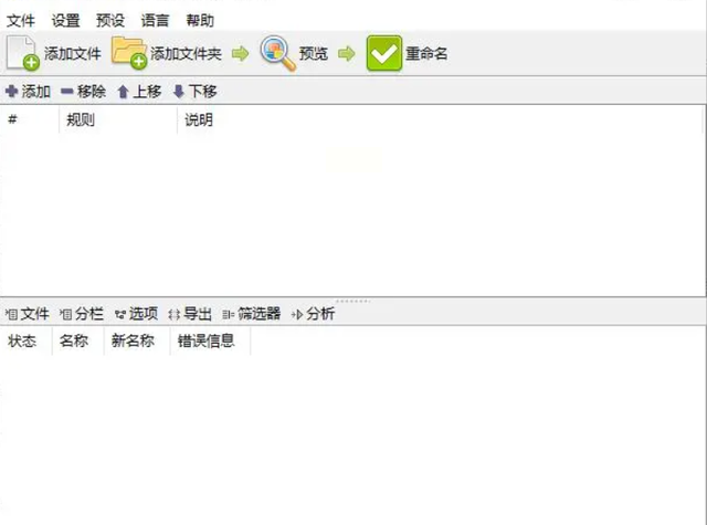 如何把文件名按照1-100顺序重命名！推荐3方法 - 知乎