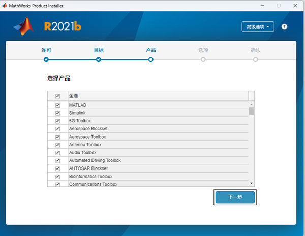win11 安装并破解MATLAB（R2021b）亲测有效 - 知乎