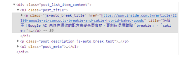 [python]掌握Scrapy框架重要的CSS定位元素方法-第四篇 - 知乎