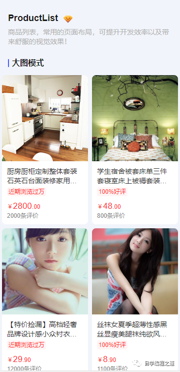 适合小程序快速开发的10个开源UI库 - 知乎