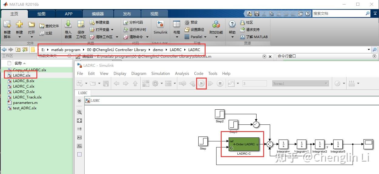实用技能（七）安装Simulink控制器封装库 - 知乎