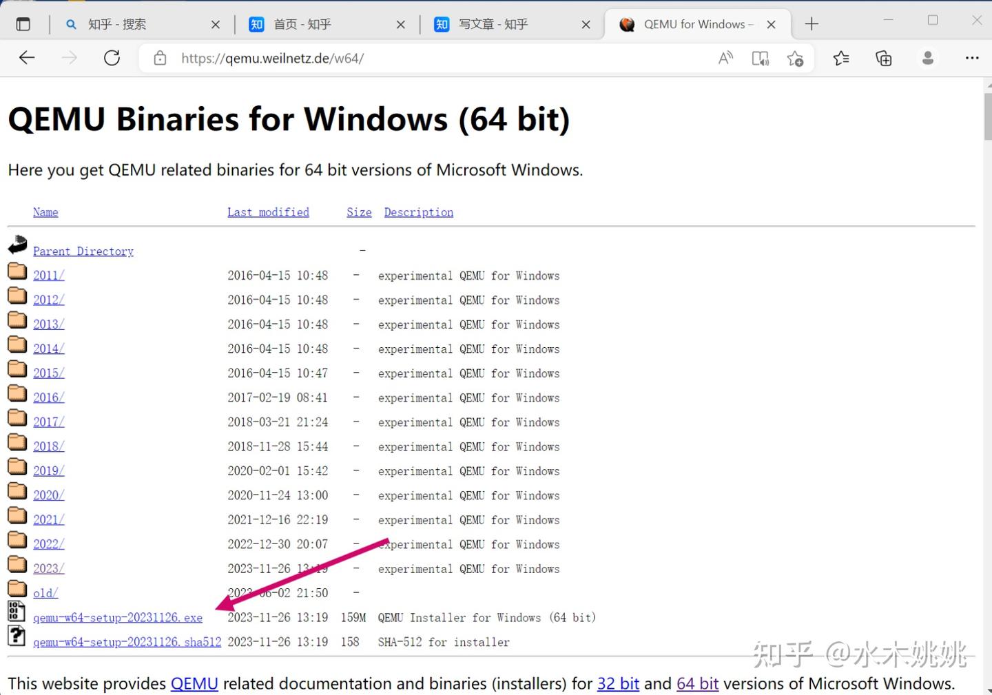 windows下qemu的安装与使用 - 知乎