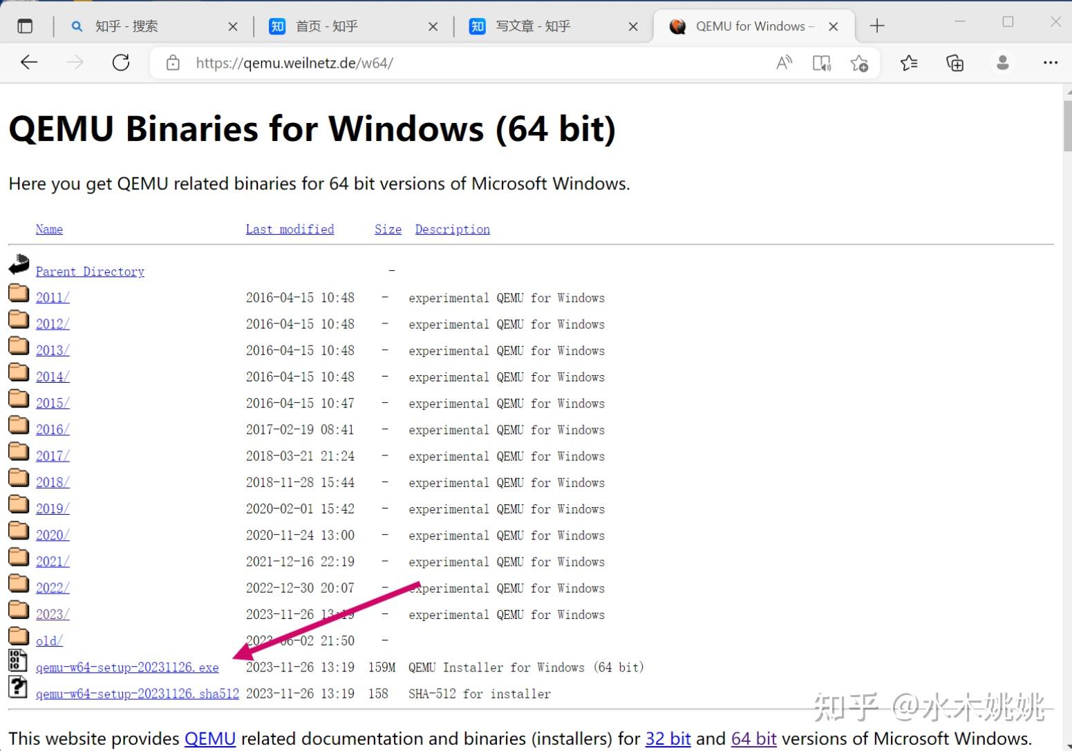 windows下qemu的安装与使用 - 知乎