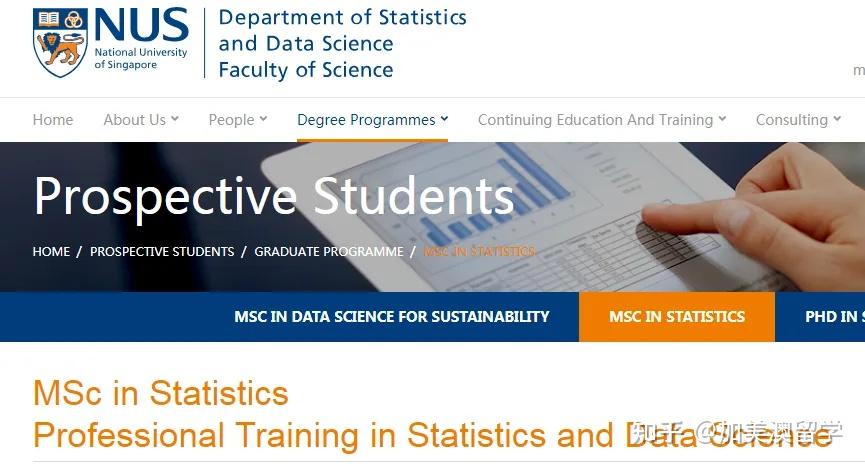 25Fall新国立提前批三大热门专业录取偏好解析！ - 知乎