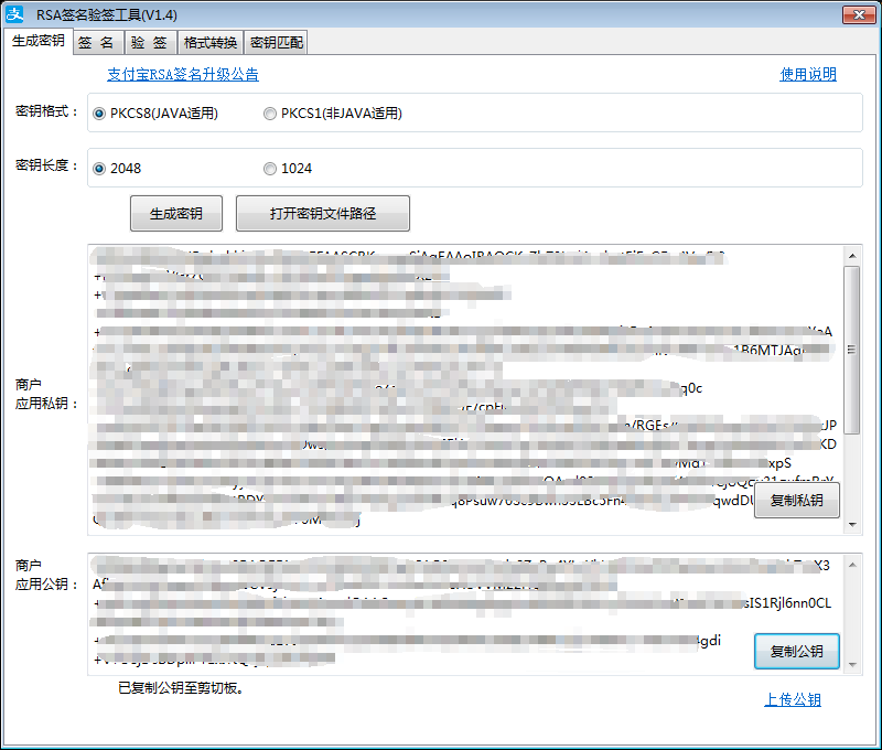 支付宝小程序发布流程及相关注意事项 知乎