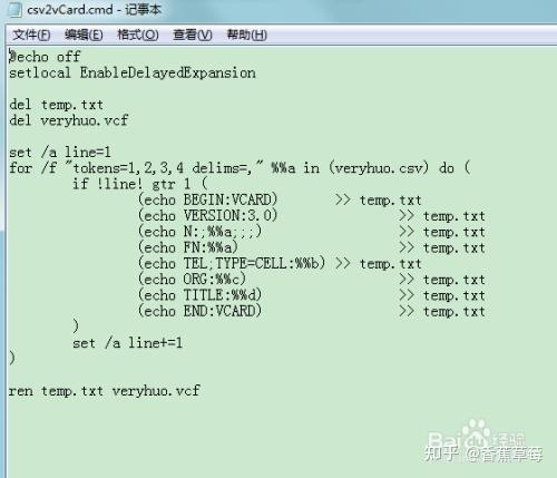 批量编辑通讯录导入手机VCF文件的制作 - 知乎