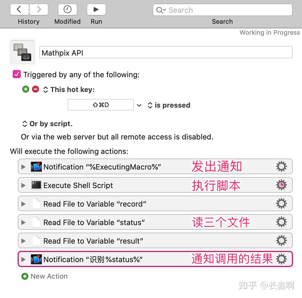 免费 Mathpix Api 调用 - 知乎