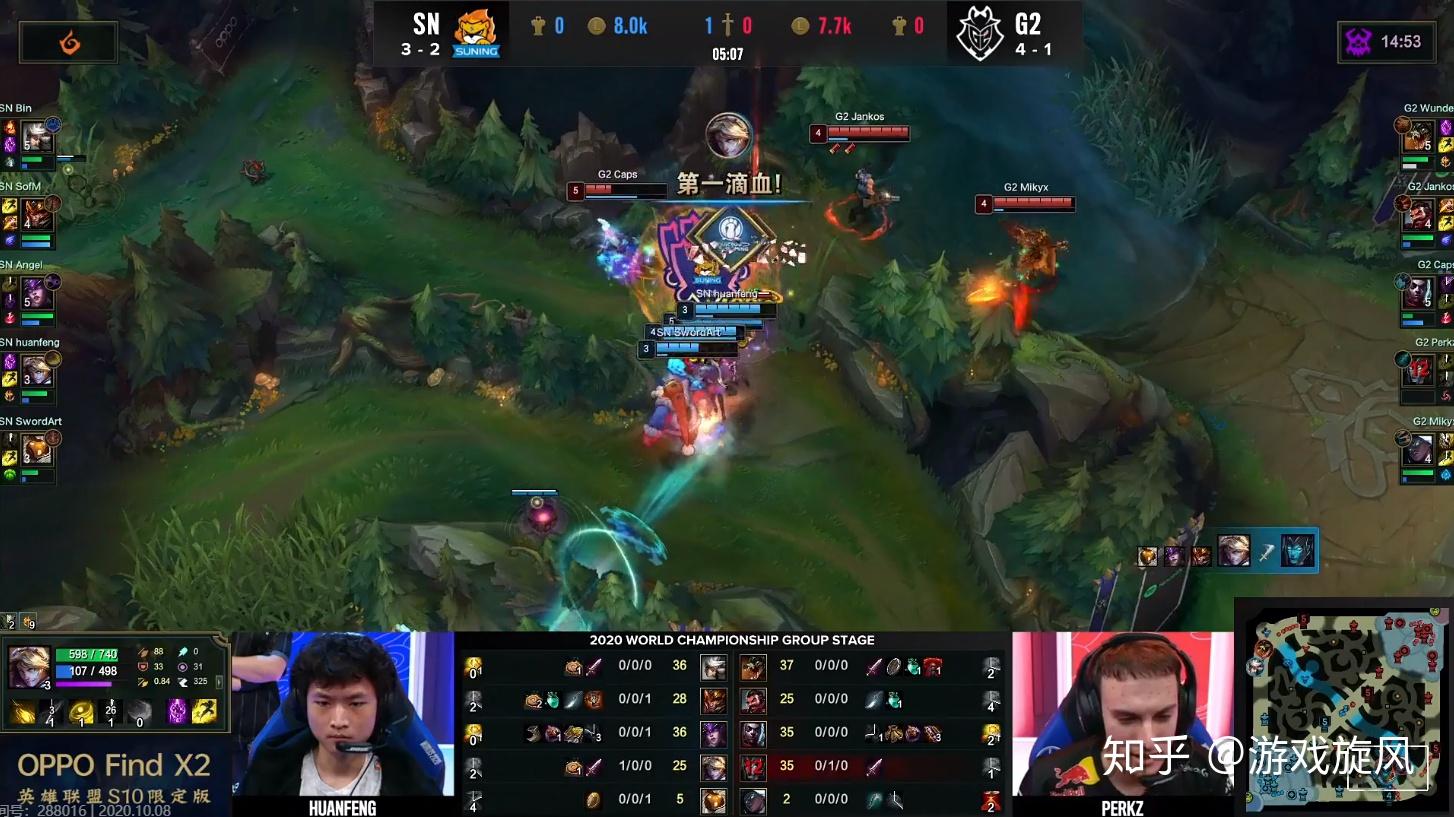LOL：Bin全能石青钢影见人就踢，SN碾压G2锁定小组赛出线名额！ - 知乎