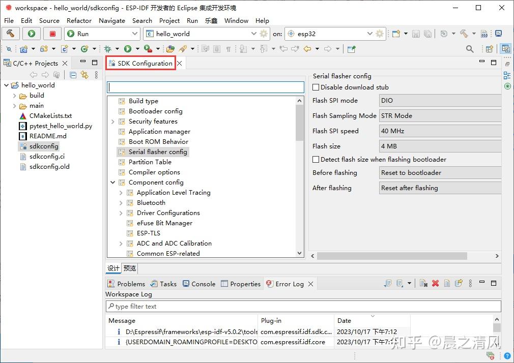 ESP32集成开发环境Espressif-IDE安装 – Windows - 知乎